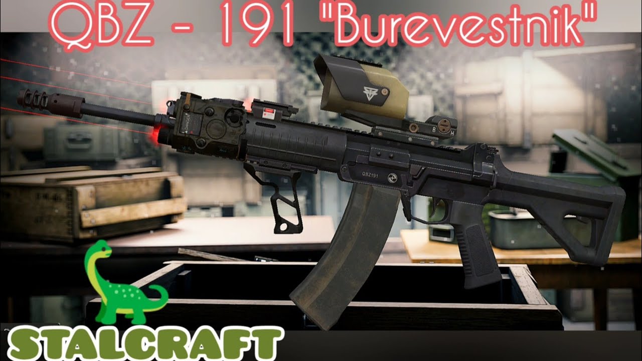 STALCRAFT.12 QBZ-191"Burevestnik" - YouTube