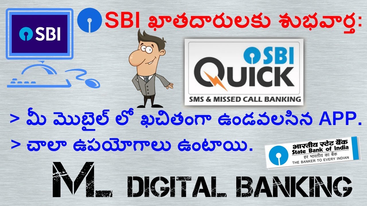 SBI QUICK II SBI QUICK APP II SBI QUICK REGISTRATION II SBI QUICK ...