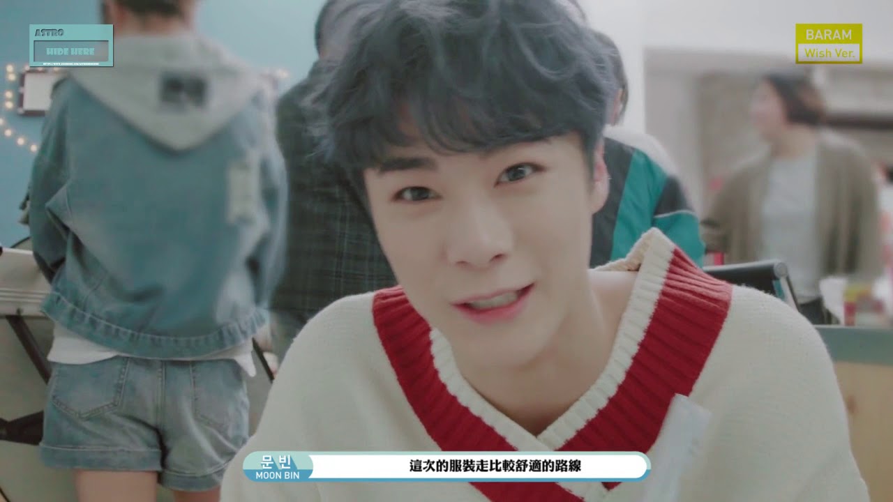 HideHereTV || ASTRO 아스트로 - 第五張迷你專輯'Dream Part.02' 概念照拍攝花絮 - YouTube