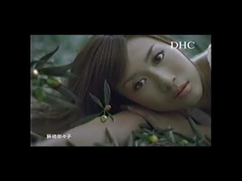 2009年CM DHC ディープクレンジングオイル 藤崎奈々子 - YouTube