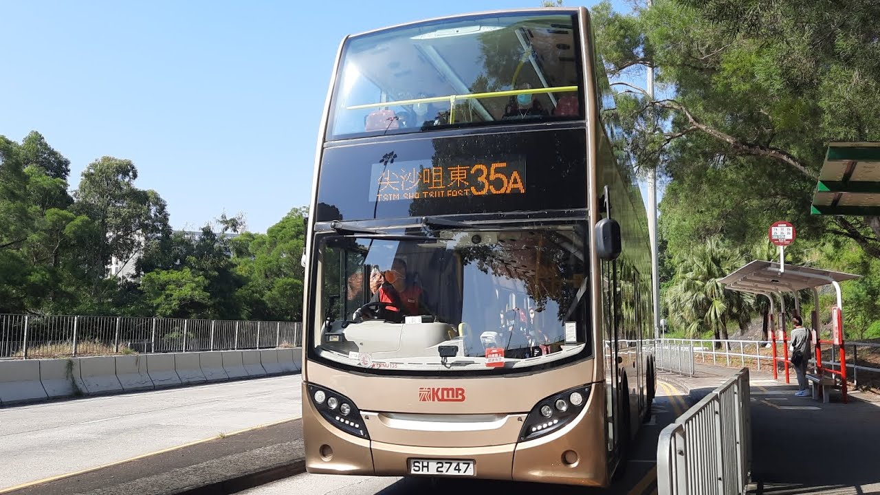 KMB L-12A ATENU135 SH2747@35A駛離華員邨巴士站 - YouTube