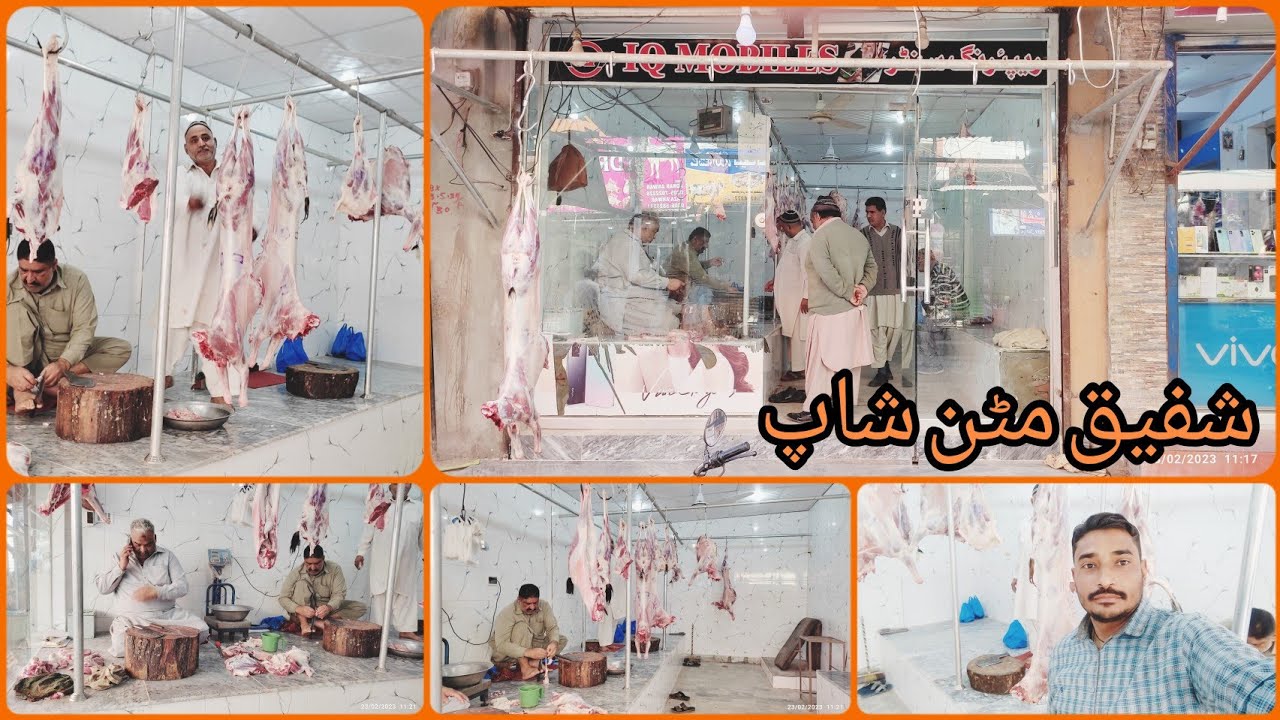 Mutton Shop And new aaj jaenge Haji shafiq 🥩 Kamal mutton VLOGS🥩🥩🐂 ...