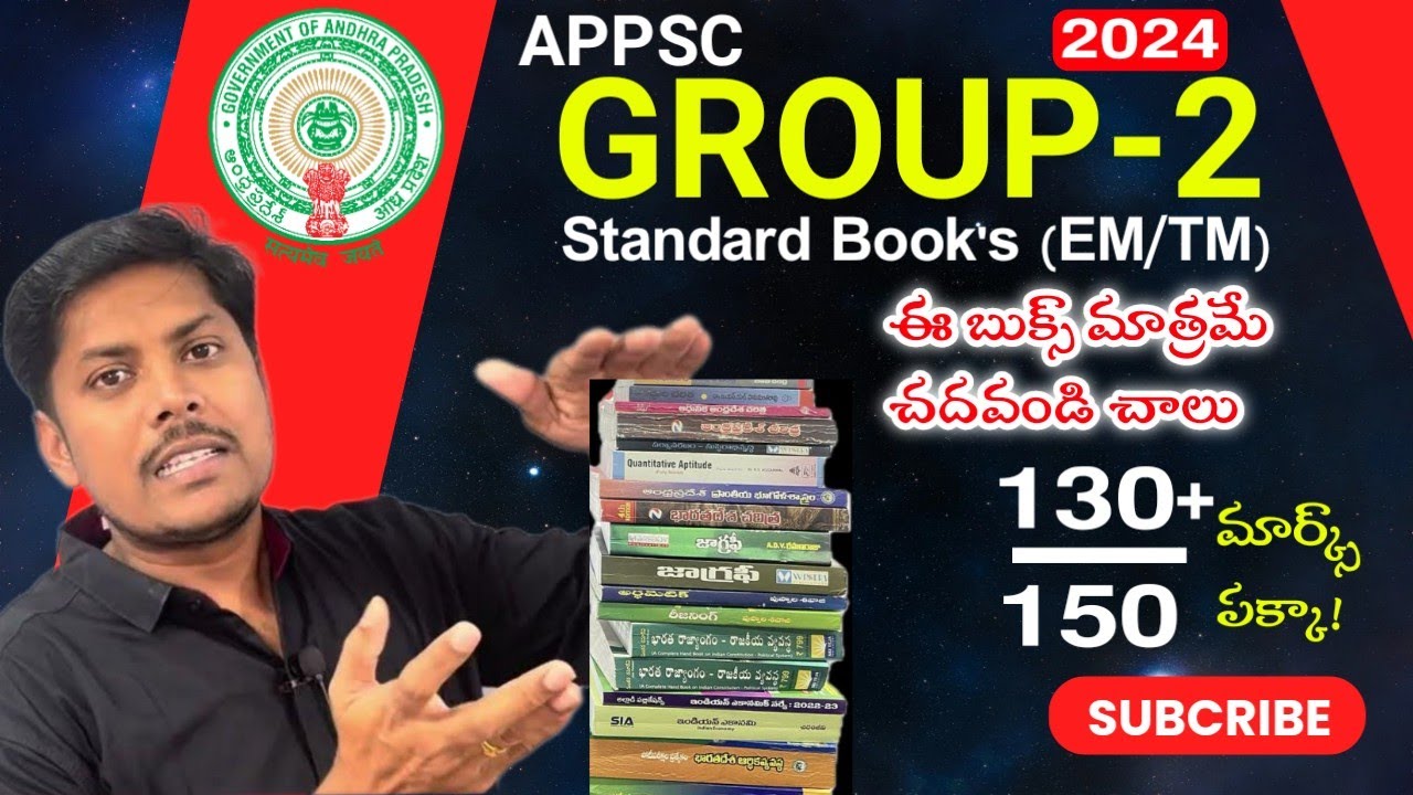 Appsc Group 2 Standard Books | Group 2 కి ఈ బుక్స్ చదవండి చాలు | APPSC ...
