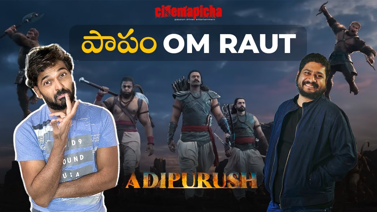 Oh My Om Raut | Adipurush Teaser Trolls - YouTube