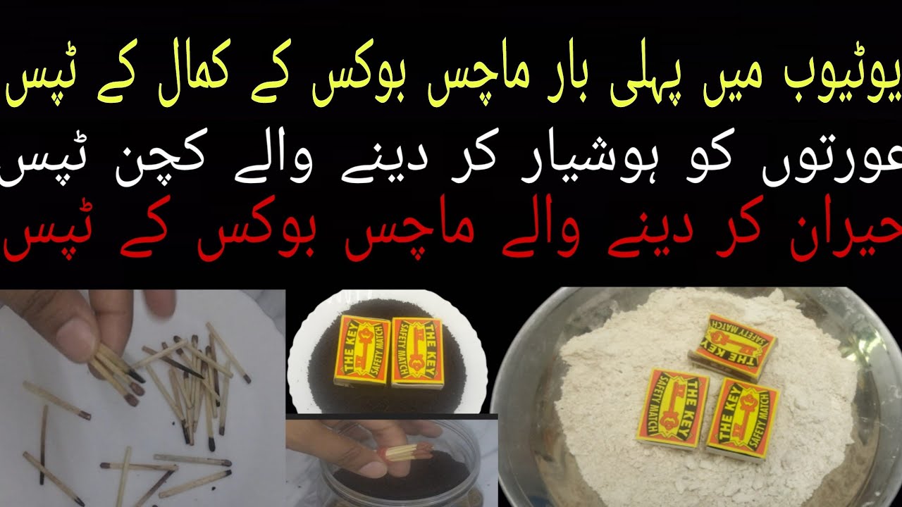 4 Kitchen Tips Four Kitchen Cleaning Tip N Tricks Hackmonsoon2023trendingviraltips