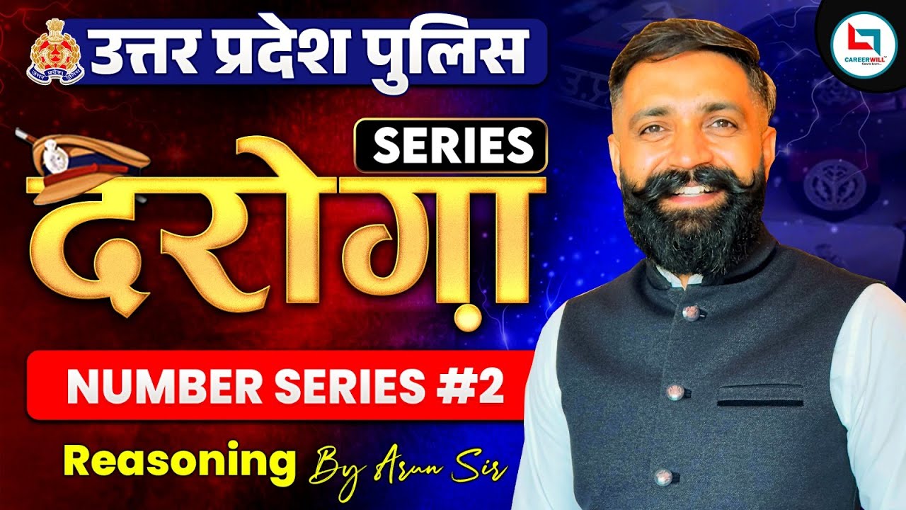 UP Police दरोगा Series | Number Series #02 | Reasoning Class | Arun Sir Reasoning #UPSI - YouTube