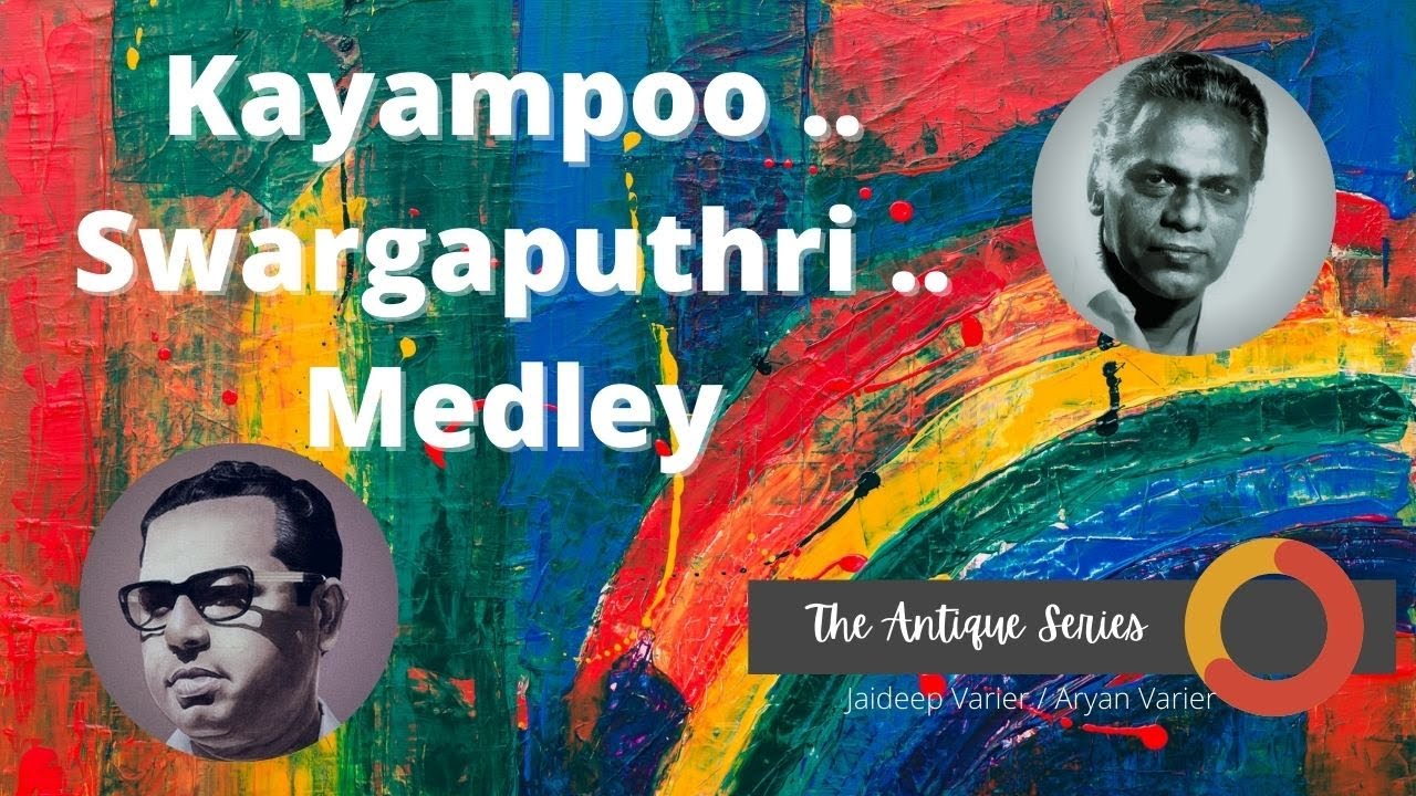 വയലാർ ദേവരാജൻ ഇന്ദ്രജാലം |The Antique Series | Father-Son Duo ...