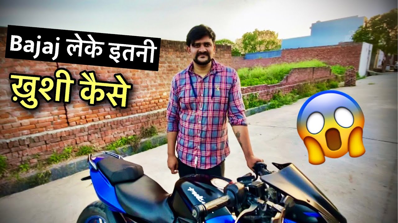 BAJAJ PULSAR NS200 BS3 DETAILED OWNERSHIP REVIEW - YouTube