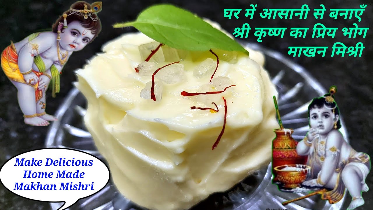 Make Delicious Makhan Mishri At Home Easily | How to Make Makhan Mishri ...