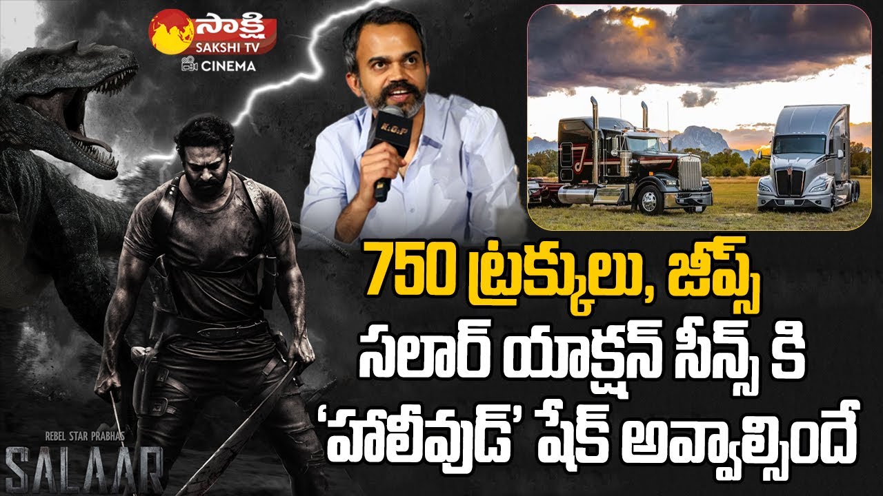 Salaar Action Fight Scenes Update | Prabhas | Prashanth Neel ...