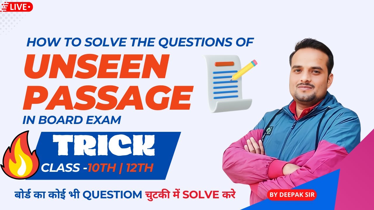 𝗨𝗻𝘀𝗲𝗲𝗻 𝗣𝗮𝘀𝘀𝗮𝗴𝗲 | 𝗨𝗻𝘀𝗲𝗲𝗻 𝗣𝗮𝘀𝘀𝗮𝗴𝗲 कैसे 𝘀𝗼𝗹𝘃𝗲 करे | 𝗖𝗹𝗮𝘀𝘀 𝟭𝟬/𝟭𝟭/𝟭𝟮𝘁𝗵 ...