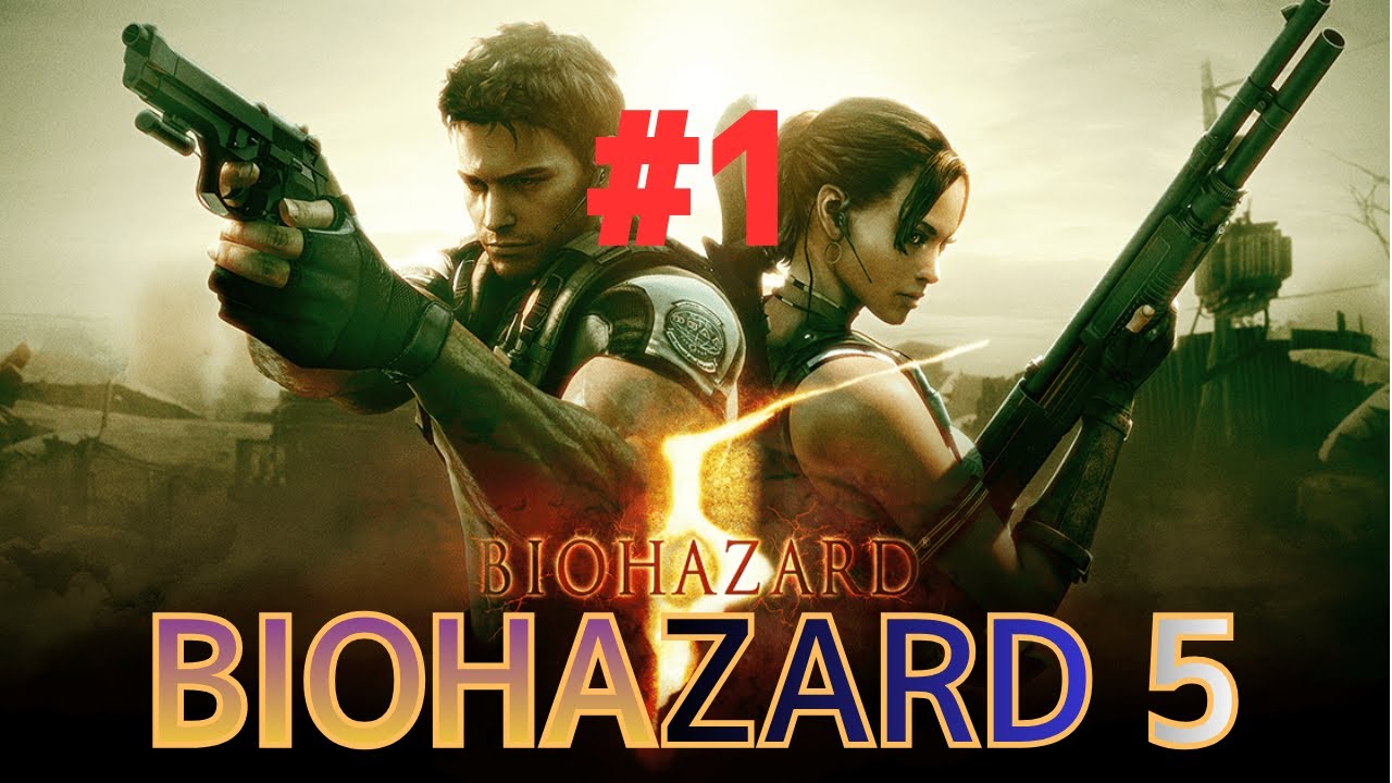 ＃1【BIOHAZARD 5】Redfield - YouTube