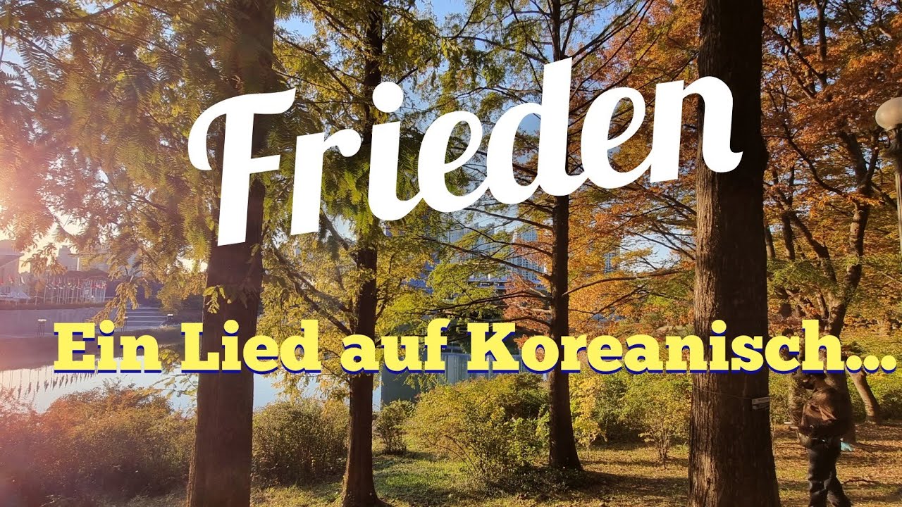 Der Friede Gottes...🇰🇷🎼🎶 - YouTube