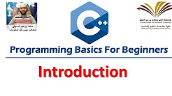 programming 1 - Programming For Beginners - C++ عربى - YouTube