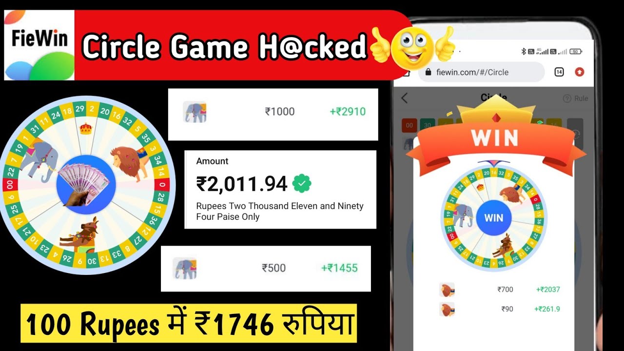 Fiewin Circle Game Tricks | Fiewin Circle Game Animal Winning Trick ...
