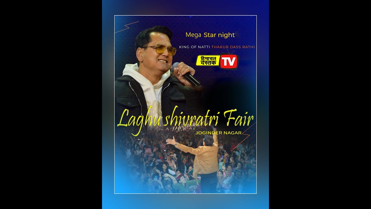 LIVE 🔴 Himachal Dastak Mega Star Night With Thakur Dass Rathi 05- 04 ...