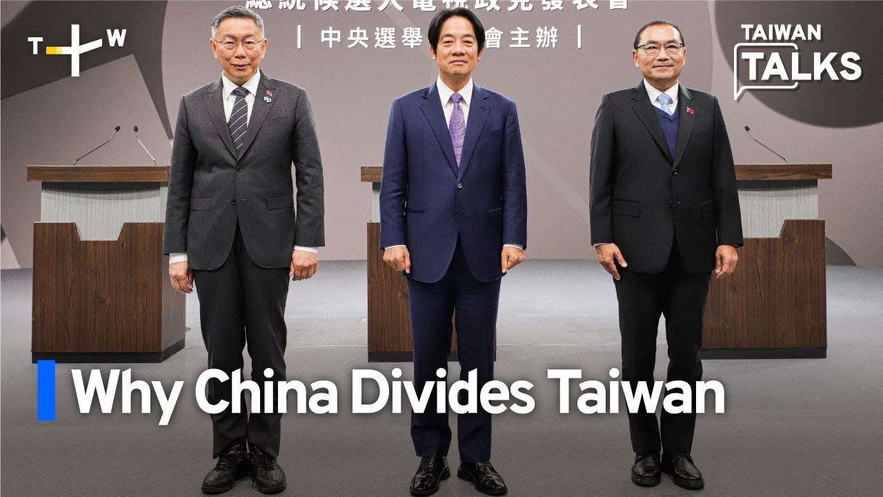 Election 2024: How Taiwan Became Deeply Polarized｜Taiwan Talks - YouTube