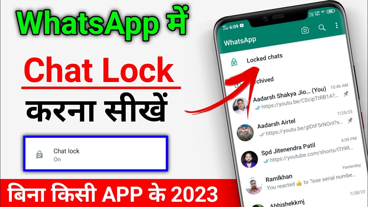 whatsapp ki chat par lock kaise lagaye |whatsapp chat lock new update ...