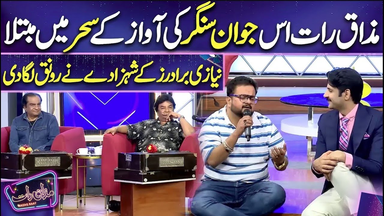 Jawan Singer ki Entry | Niazi Brothers | Imran Ashraf | Mazaq Raat ...