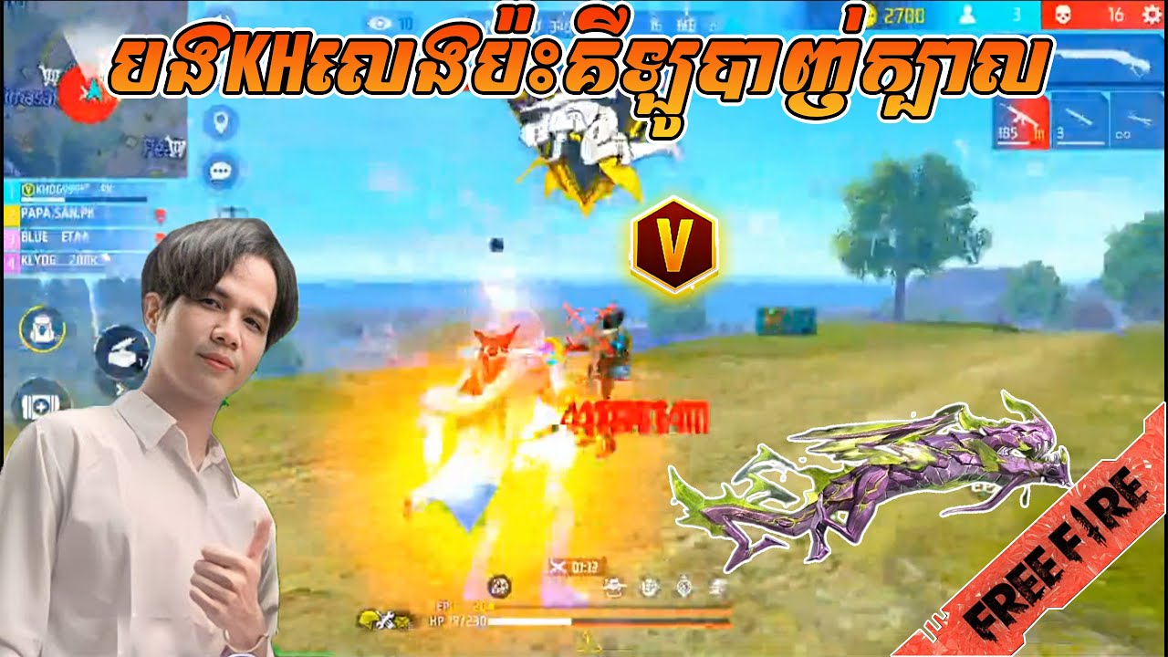 KH Daily Game Free Fire - Kh Daily Game Free Fire - YouTube