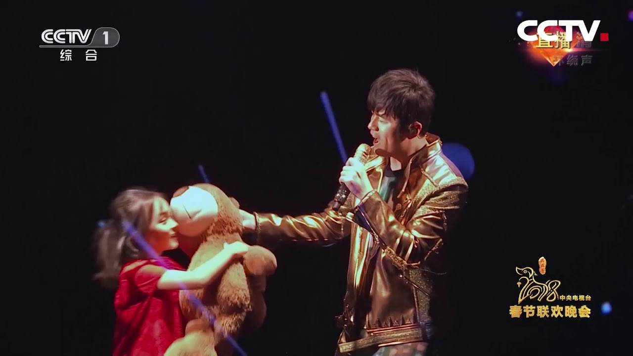Magical Love Confession featuring Jay Chou | CCTV English - YouTube