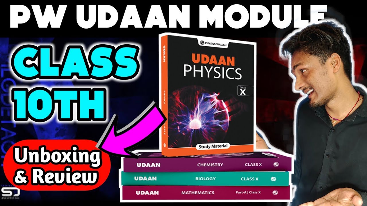 PW Class 10th Udaan Study Material Review🎉| Alakh Sir | CBSE Board 2025 - YouTube