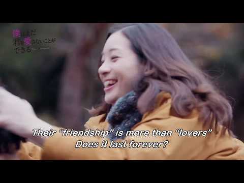 I Don't Love You Yet - Official Trailer(English Subs)