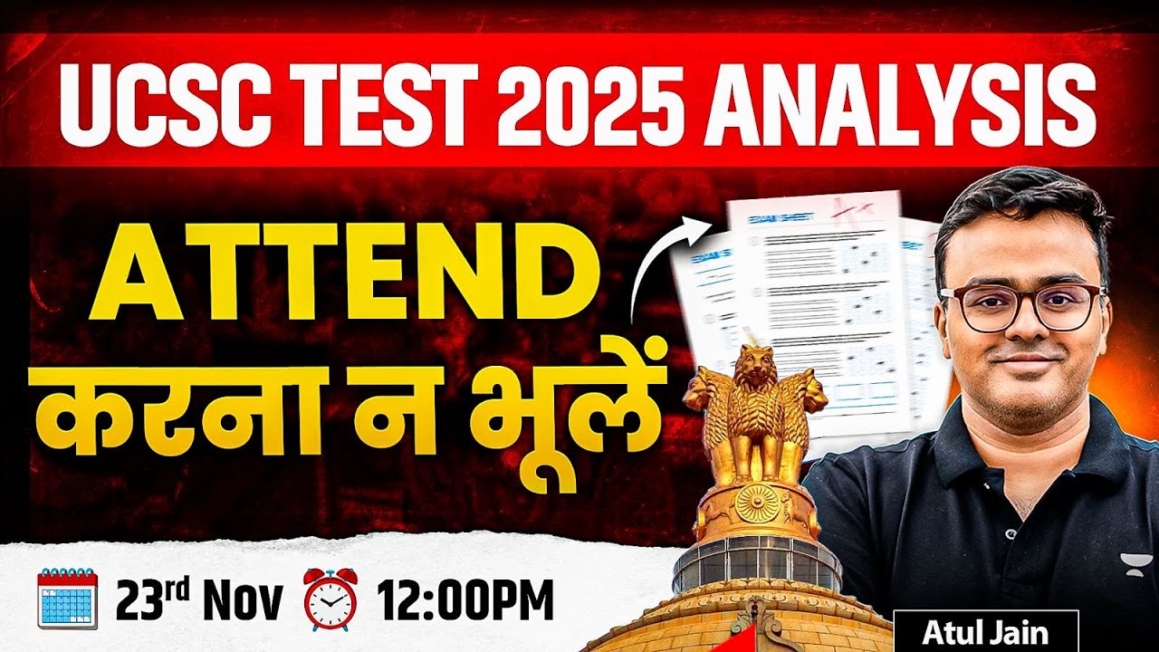 Unacademy UCSC 2025 Test Paper Detailed Analysis & Answer Key By Atul ...