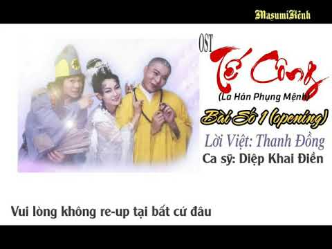 [Hàng Hiếm][OST Tế Công 1995][Lời Việt] Bài Số 1 - Diệp Khai Điền (Opening)