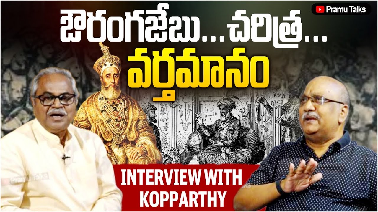 Aurangzeb- past and present-Interview with history analyst Kopparthy ...