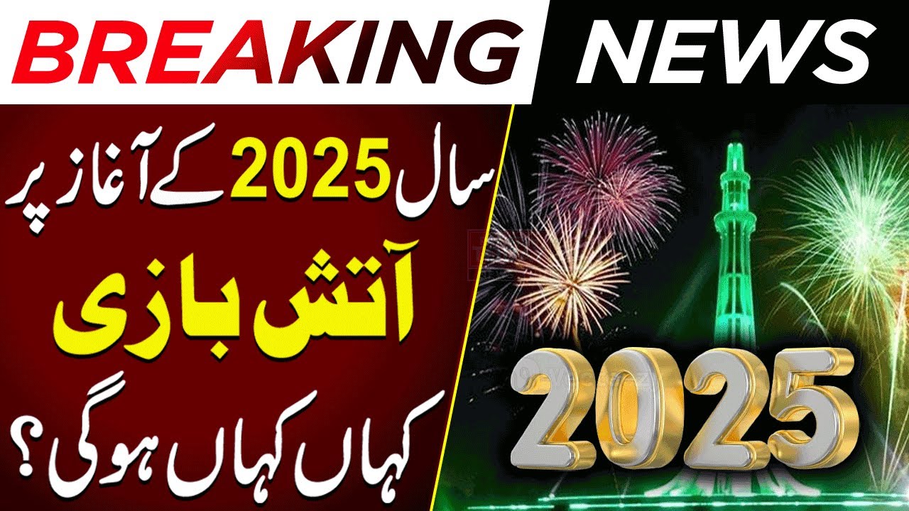 New Year Celebration In All Over Pakistan | Happy New Year 2025 ...