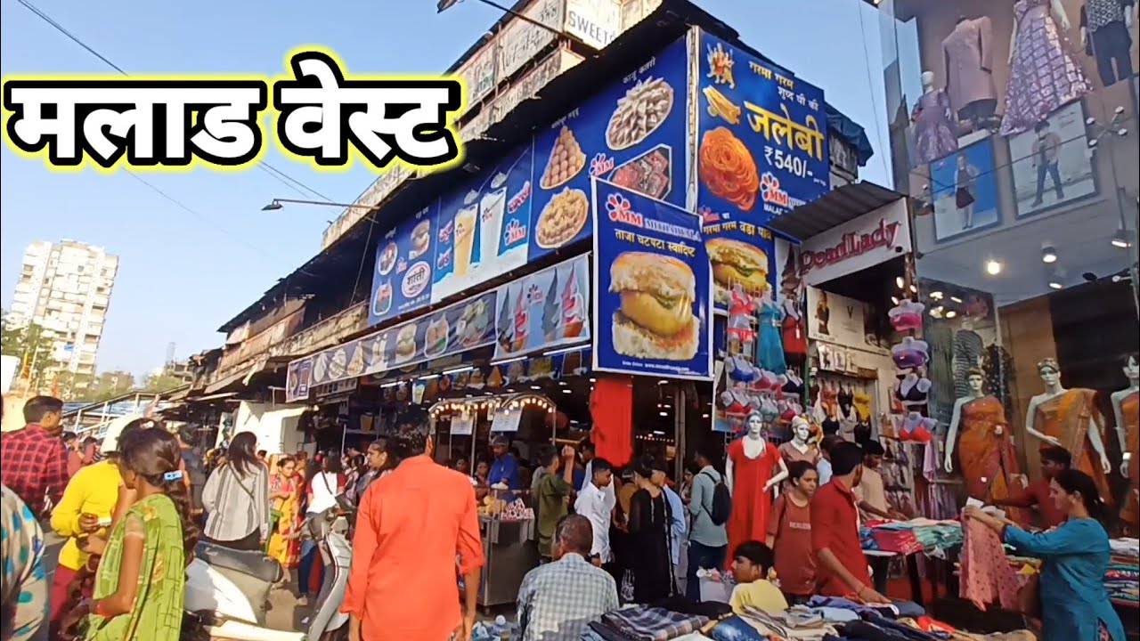Malad City, Mumbai Maharashtra, मलाड वेस्ट || Malad West ,. markandey ...