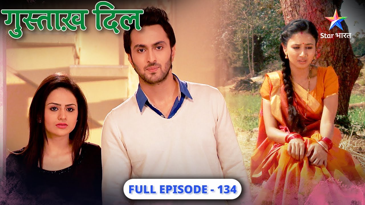 Gustakh Dil | Barkha ne lagaaya Bauji par ilzaam | FULL EPISODE-134 ...