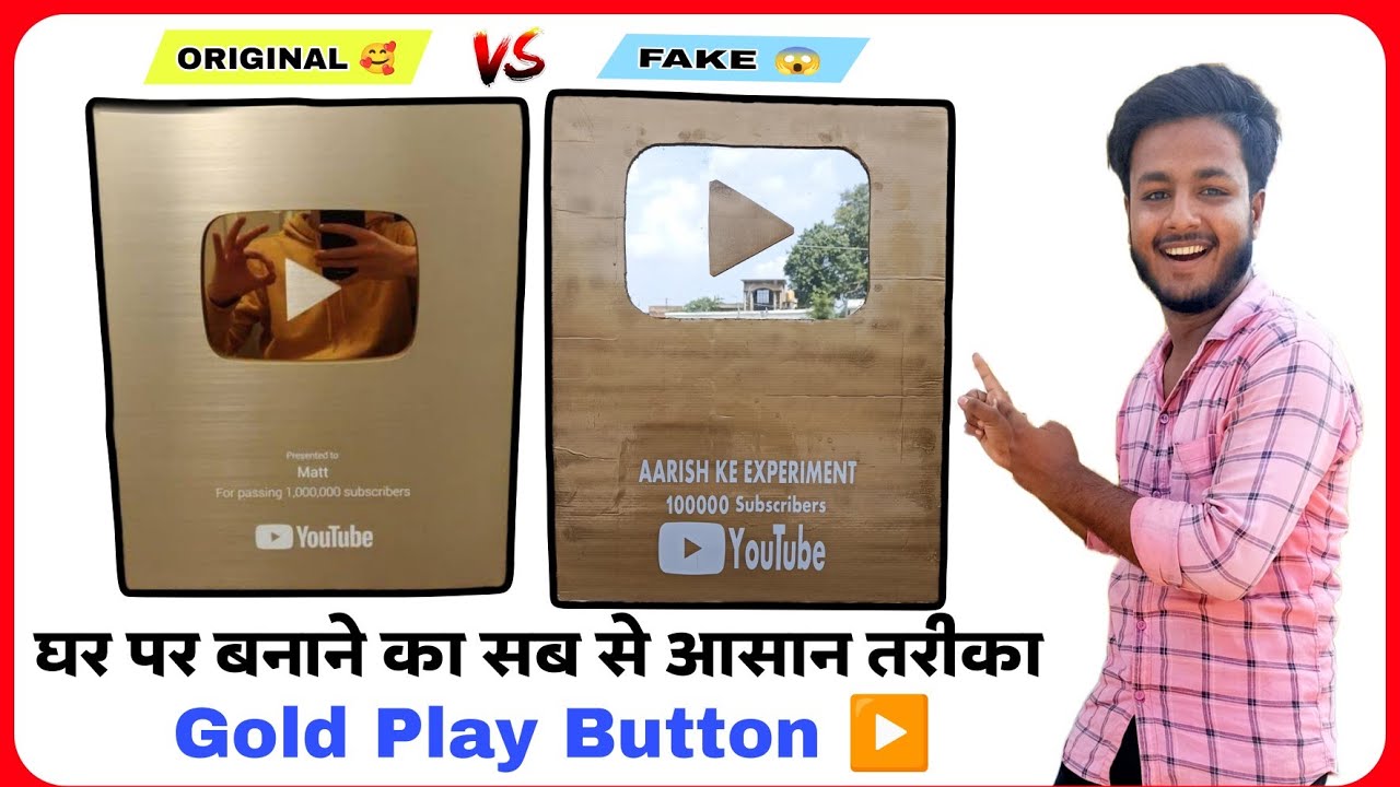 घर पर बनाओ Gold Play button 😱ll golden Play Button ll home made gold ...