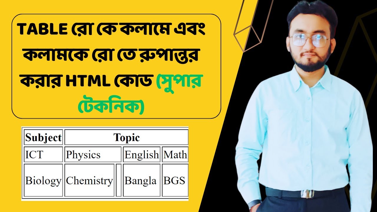 Html Table Hsc Ict Chapter 4 Ict Html Table Hsc Html Youtube