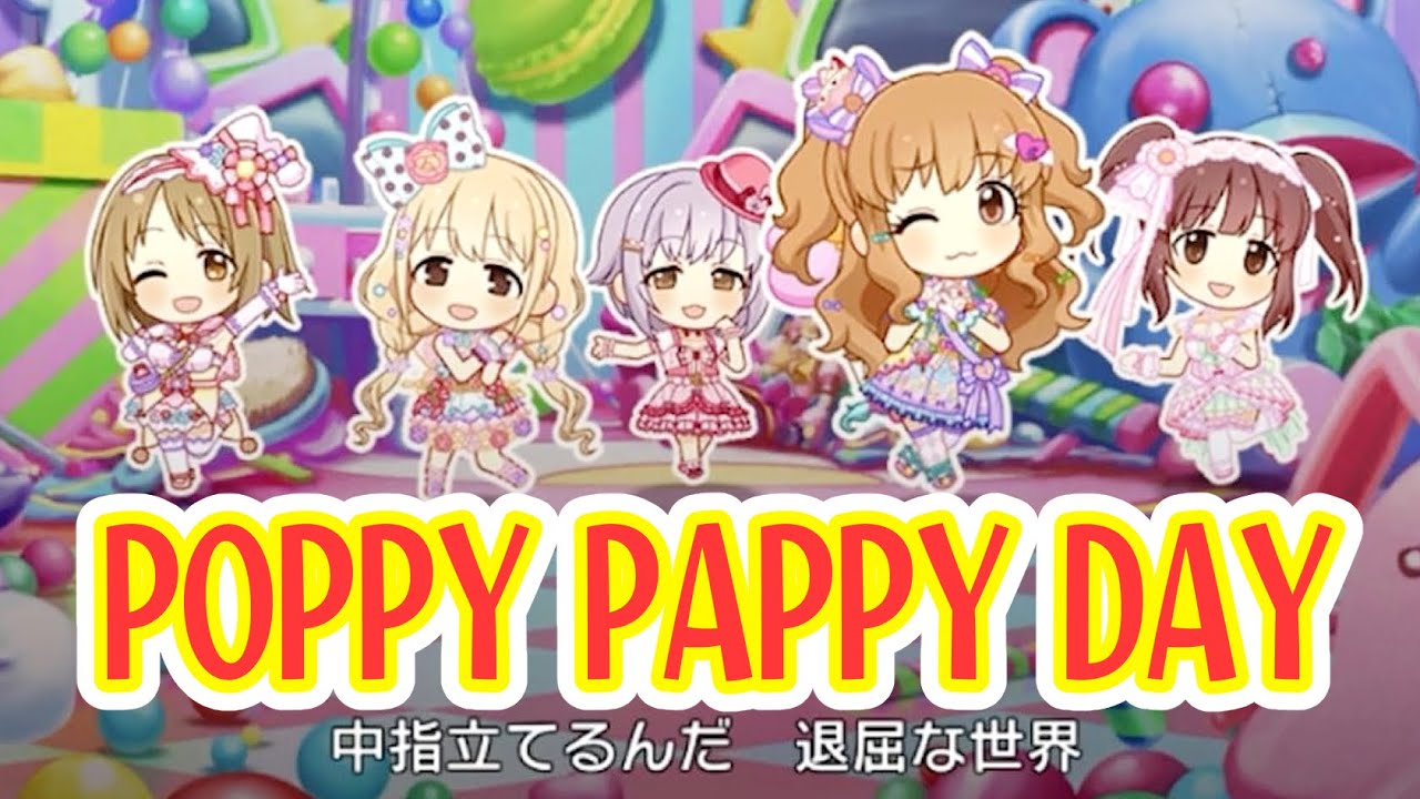 【デレステMV】POPPY PAPPY DAY（ポプテピピックEDカバー）【諸星きらり/双葉杏（あんきら/HappyHappyTwin ...