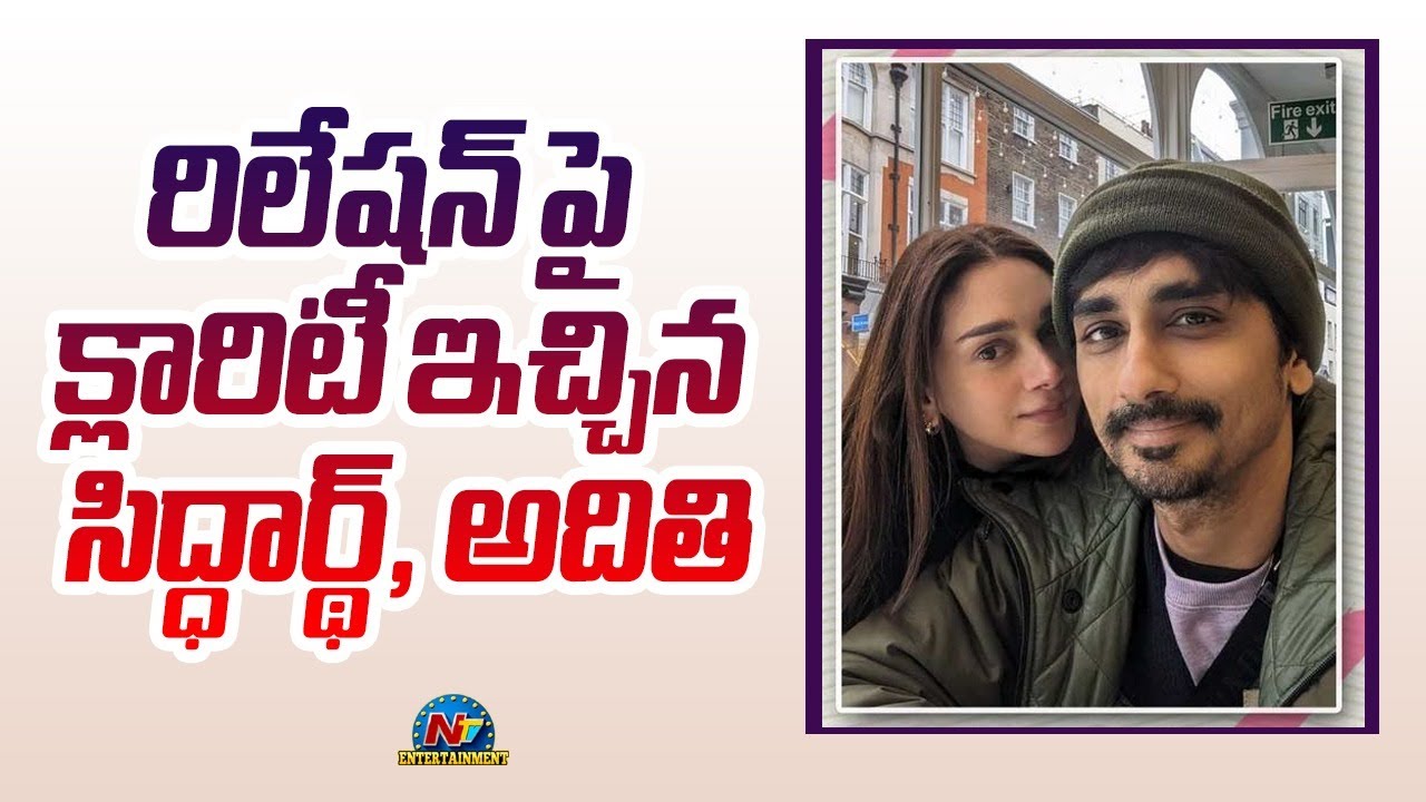 Siddharth & Adithi Rao Hydari Relationship Clarity | Siddharth, Aditi ...