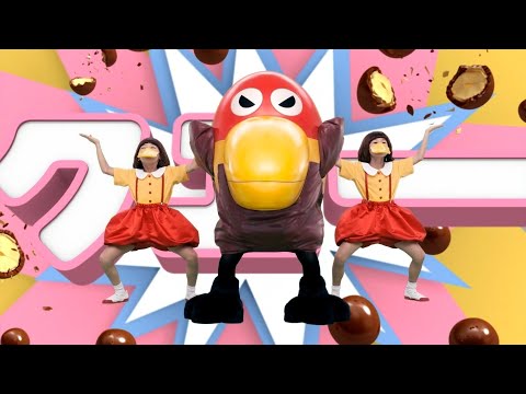 MORINAGA CHOCO BALL チョコボール CM 「キョロちゃんズ」篇 15秒