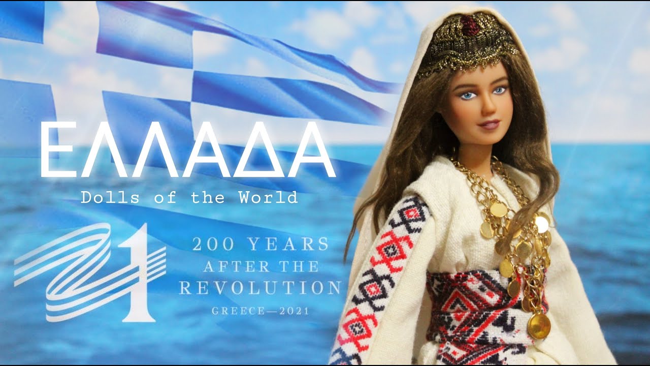 ΕΛΛΑΔΑ (GREECE) custom doll presentation -200 years after the Greek ...