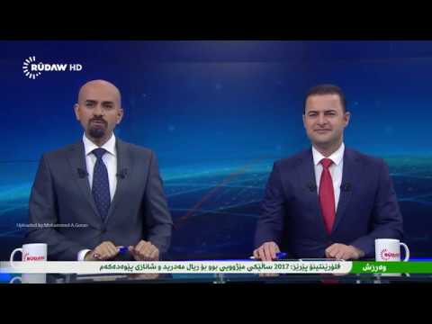 شاهۆ ئەمین ئەو کۆمەڵە توانجەی لە ئەردوغان دا - Shaho Amin Rudaw - YouTube