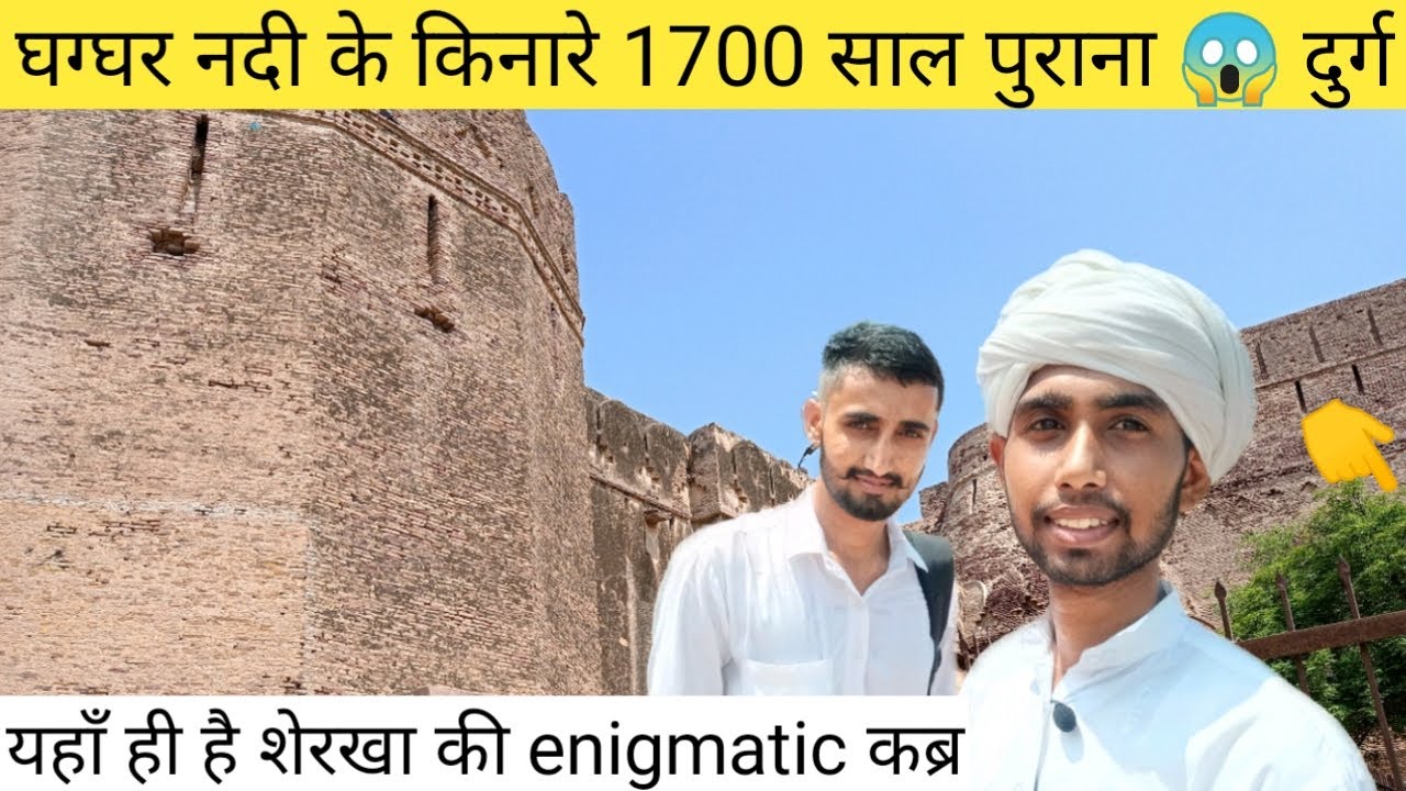 Bhatner Fort Hanumangarh Durag Rajasthan || mitti se bana durg | भटनेर ...