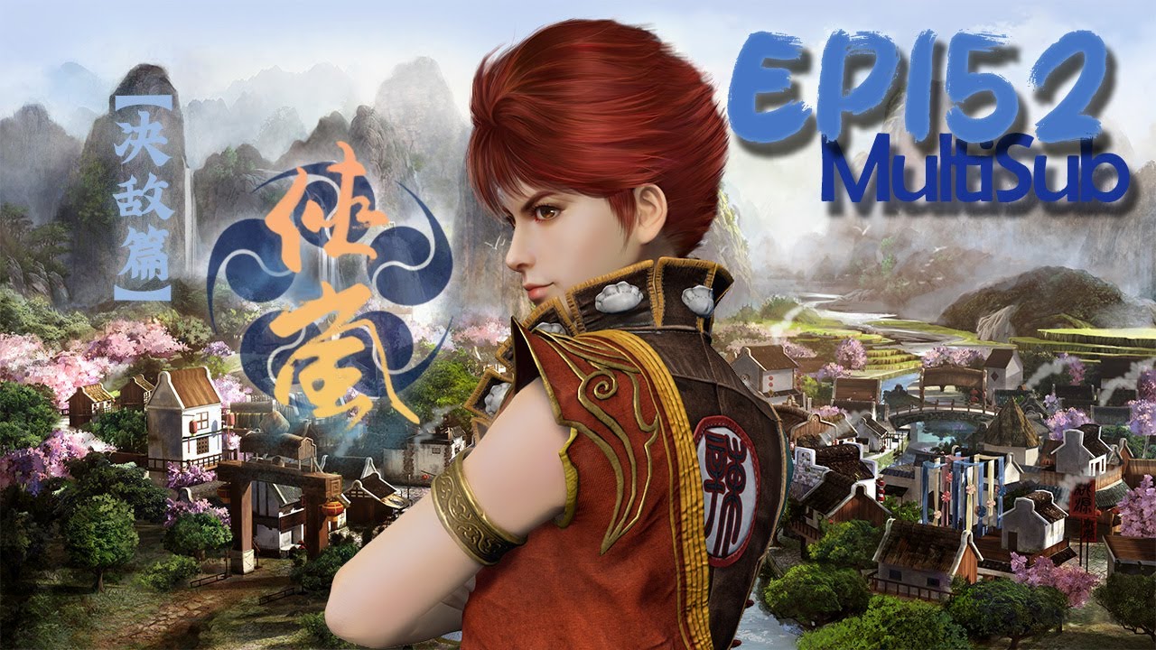 【2023热播动漫】《侠岚 决敌篇 Shalen Season 6》 | EP 152 交易 | 热血武侠漫 - YouTube