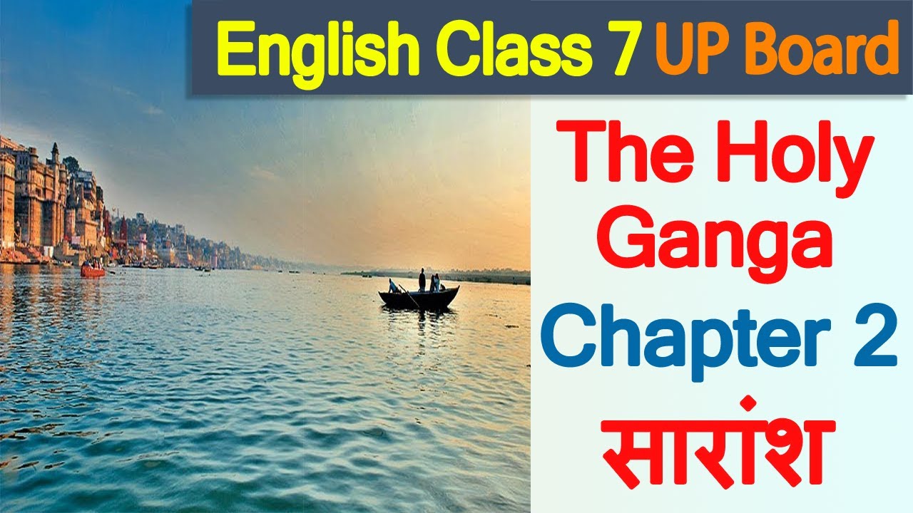 The Holy Ganga, सारांश, Part I, Chapter 2, Class 7, English, UP Board ...