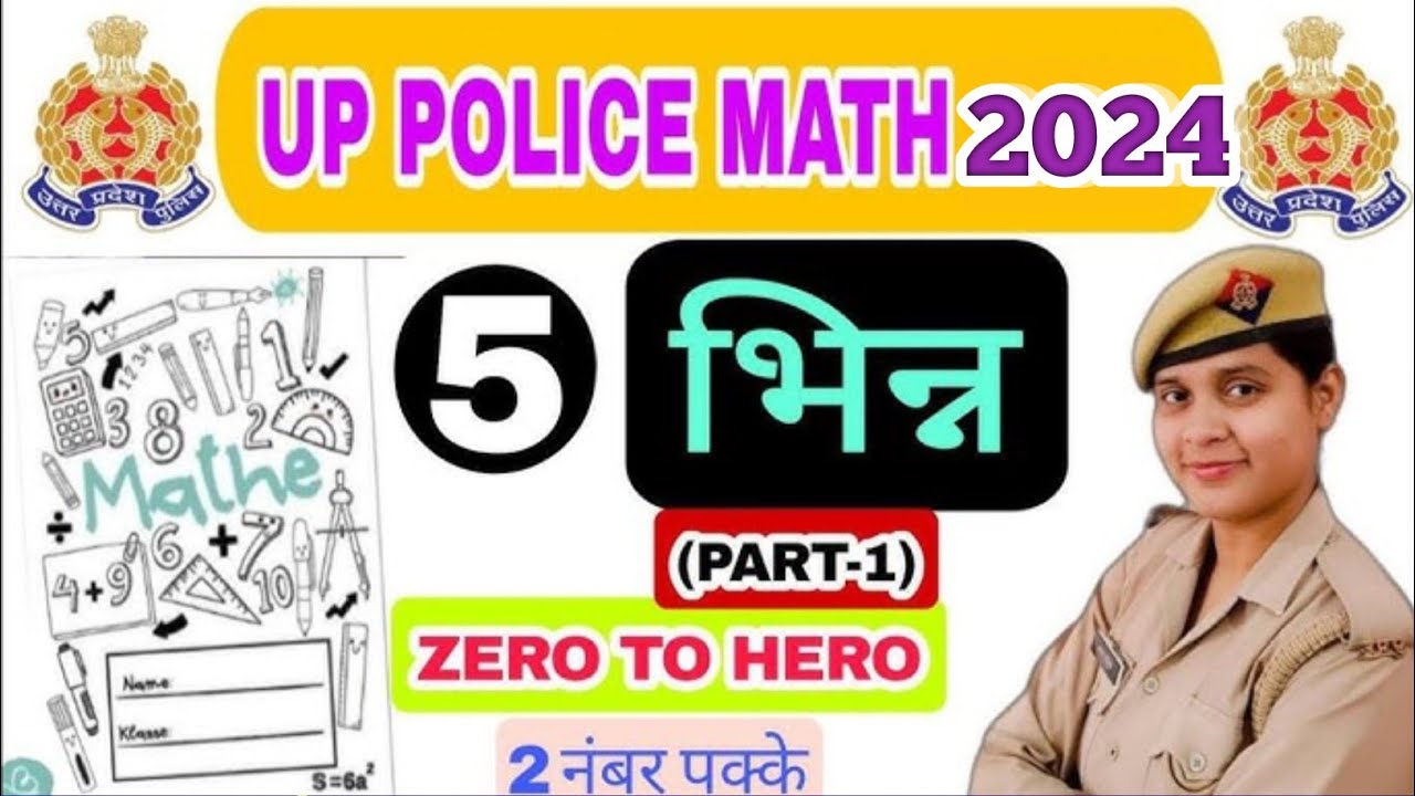 Master Upp Ka Fraction With These Top Secrets YouTube