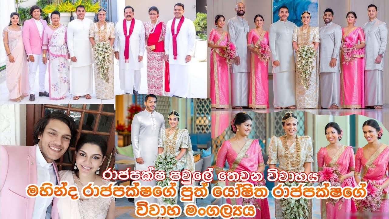 Yoshitha Rajapaksa & Nithiesha Wedding - YouTube