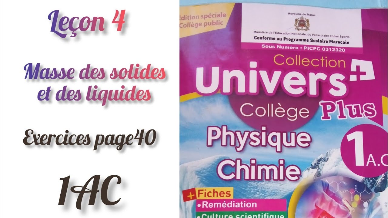 Univers plus physique chimie 1AC : exercices page 40 - YouTube