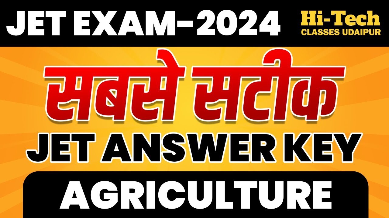 JET - 2024 Answer Key | Agriculture || JET Paper Solution सबसे सटीक # ...
