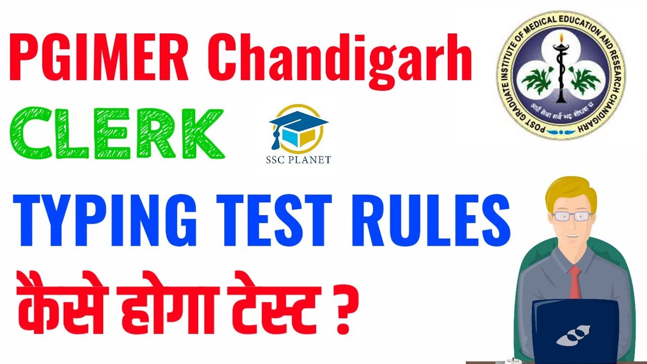 PGIMER Chandigarh Clerk Typing Test Typing Test Rules YouTube PGIMER Chandigarh Clerk Typing Test Typing Test Rules YouTube