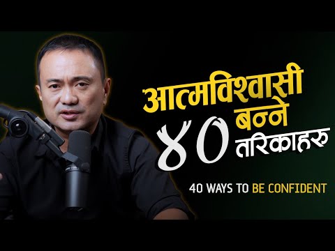 40 Ways To Be Confident || Live Life In Nepali
