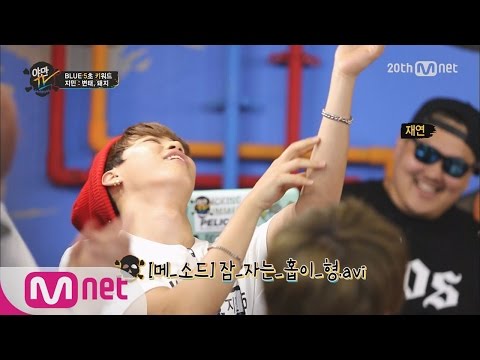 [YamanTV] Jimi’s Shocking Confession 'Bangtan is perverts'(지민의 충격고백 '방탄은 변태?') ㅣYamanTVEP.24